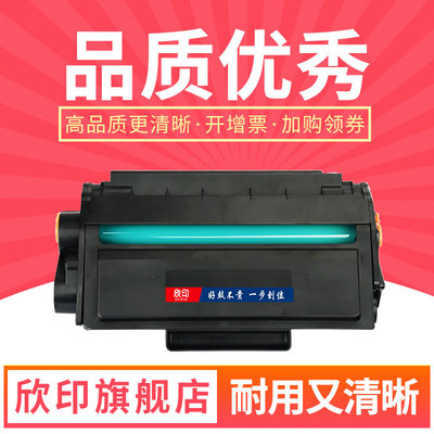 得力DT2硒鼓打印机墨粉盒