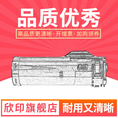 富士施乐M455df粉盒打印机墨盒