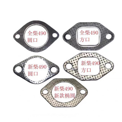 叉车发动机消声器排气管垫片