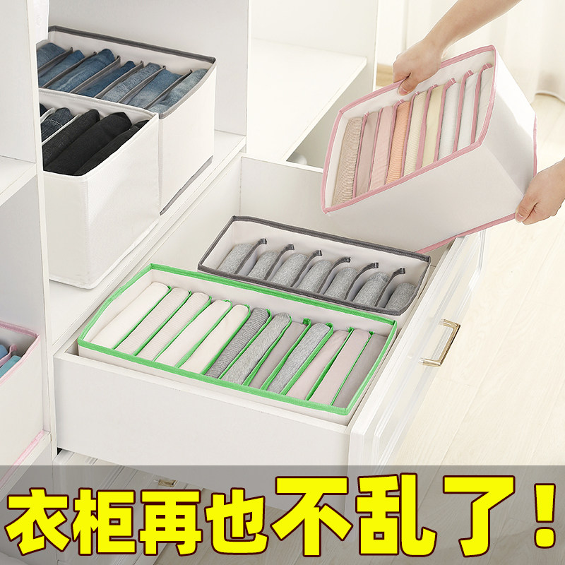 叠衣服t恤裤子衬衫收纳箱牛仔裤短袖衣柜分类整理收纳分隔叠衣板