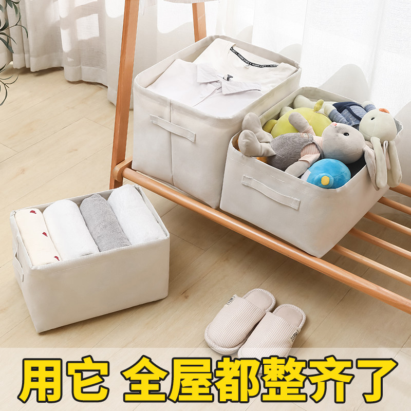 帆布衣服收纳箱布艺衣物搬家整理盒箱子折叠衣柜宿舍收纳筐袋家用