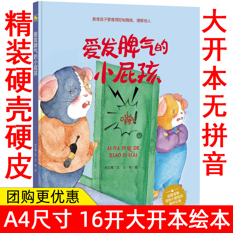 Photoshop CS6实战从入门到精通正版ps基础教程书籍adobe软件完全自学书修图教材新手到高手淘宝美工平面设计图像处理零基础ps6_虎窝淘