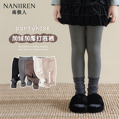 宝宝打底裤秋冬款加绒加厚不连脚