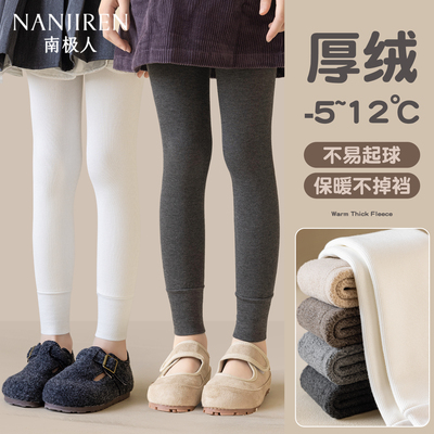 女童九分打底裤加绒加厚保暖外穿