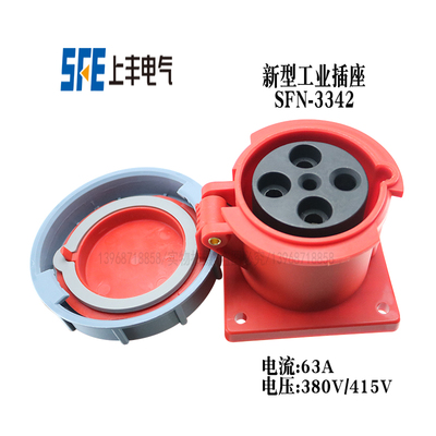 船用防水明装连接器插座