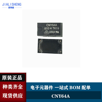 全新原装光耦TI测试推荐