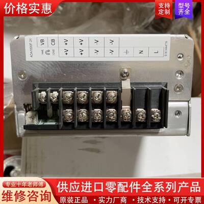 可维修进口COSELADA1000F-24开关电源