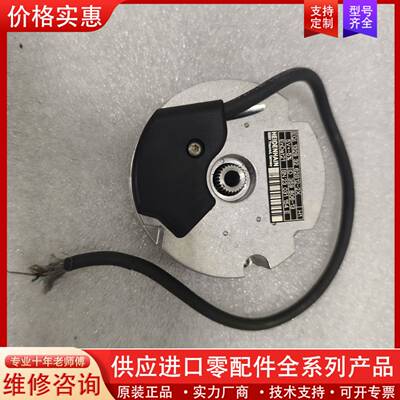议价编码器EQI 1329 32 62S12-2X