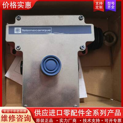 议价 XY2CE1A290 不是实价，看上私聊议价