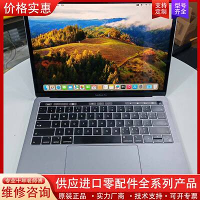 议价MacBook pro 2019
