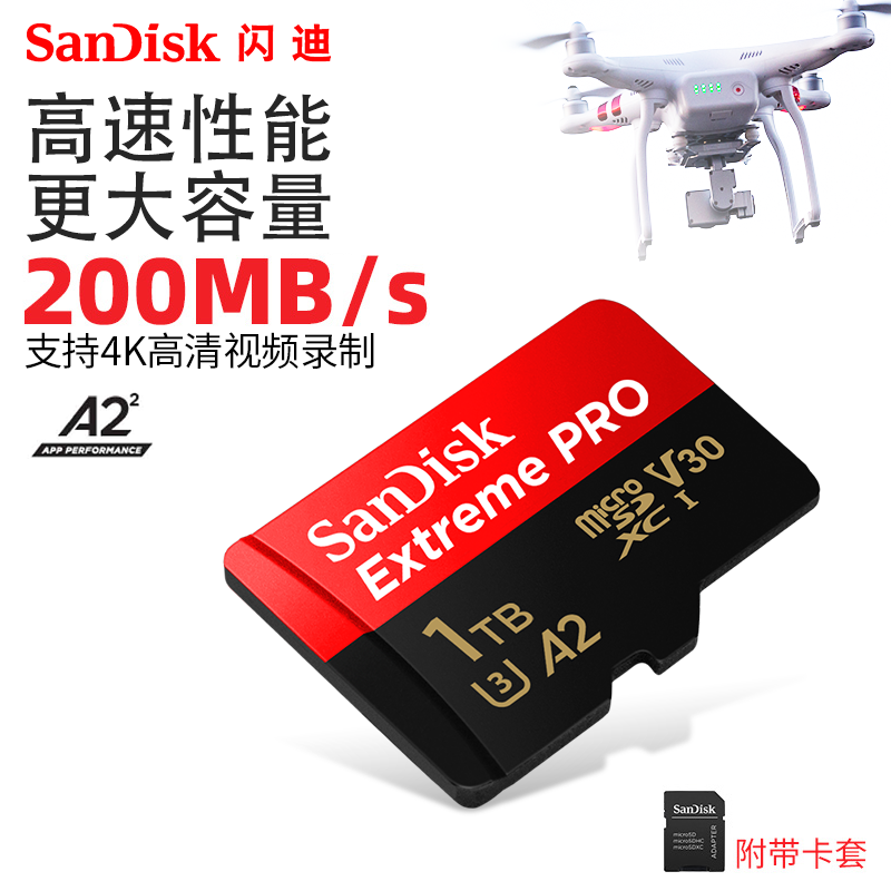 闪迪sd卡1tb内存卡高速无人机gopro相机手机tf卡高清4K拍摄A2性能_虎窝淘