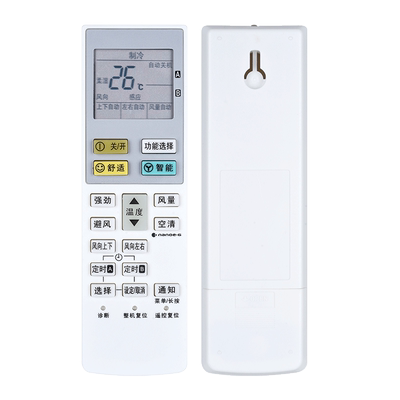 适用于松下空调遥控器板A75C3904通用冷暖型长款智能键版