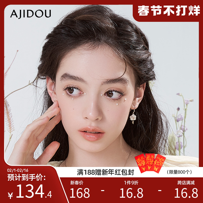 AJIDOU阿吉豆美女与野兽系列耳环小众设计感高级优雅立体花卉耳环_虎窝淘