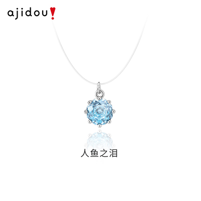 AJIDOU阿吉豆项链女人鱼之泪吊坠