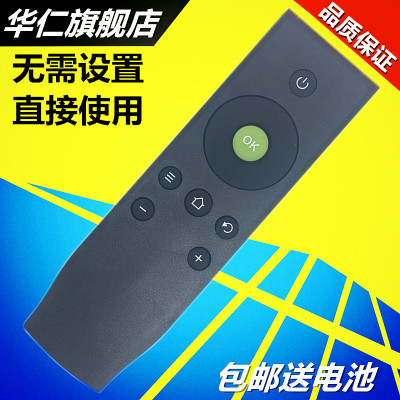 适用于TCL爱奇艺电视遥控器D32