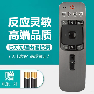 适用原装海信电视机遥控器