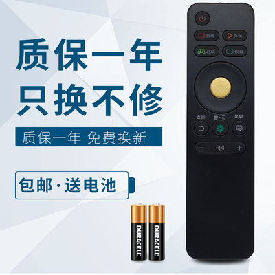 华仁适用于 海信电视机LED55M5000U LED50EC550UA遥控器CN3A68