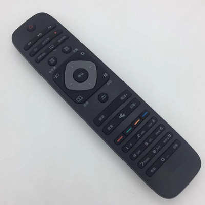 华仁适用于飞利浦电视机遥控器24 32 39 42 50 55 PFL3045/T3 HFL3336/T