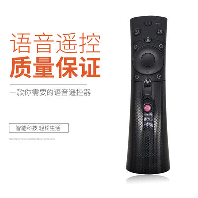 适用于长虹电视遥控器RBE902VC 65D2P 50D2P 55D2P 58D2P 60D2P