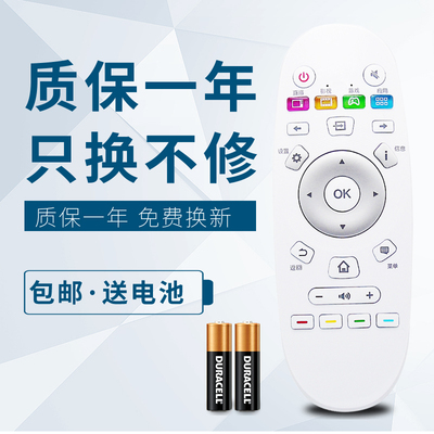 华仁适用于海信电视遥控器LED50K5500US LED49K300U 55EC620UA55EC760UC