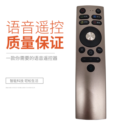 华仁适用于康佳语音电视遥控器KW-YF308/E/D LED55A155A265A1/2 G55US/C
