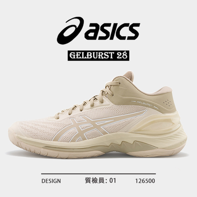Asics亚瑟士GELBURST28篮球鞋