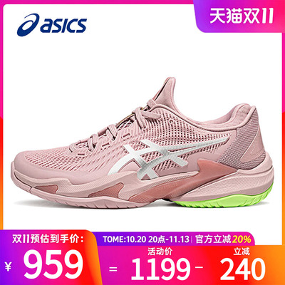 ASICS亚瑟士COURTFF3网球鞋女