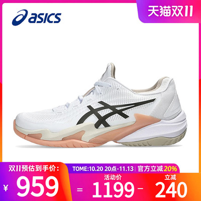 ASICS亚瑟士COURTFF3网球鞋