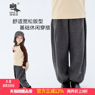 波波龙长裤束脚裤裤子