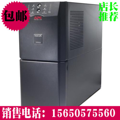 APC UPS不间断电源 SUA3000UXICH 3KVA/2700W 延时8小时 互动式