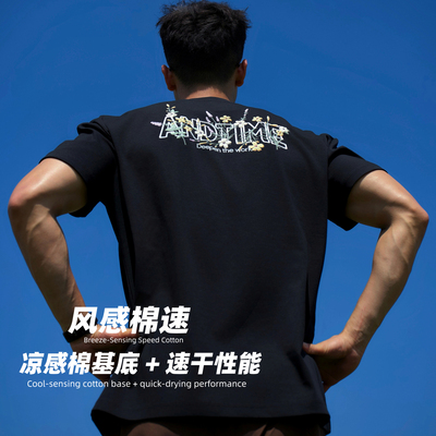 andtime美式运动仿刺绣短袖