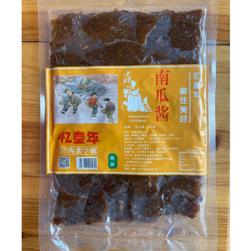 江西省高安南瓜干 忆童年南瓜酱有嚼头 后劲辣 零食小吃400克包邮