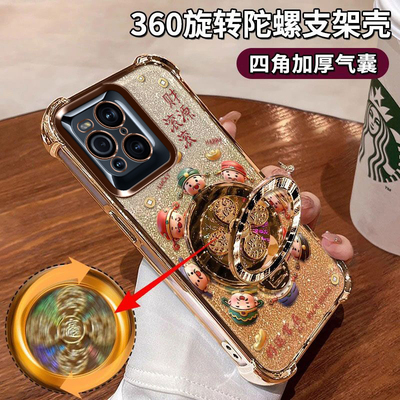 OPPOFindx3手机壳全包边镜头膜