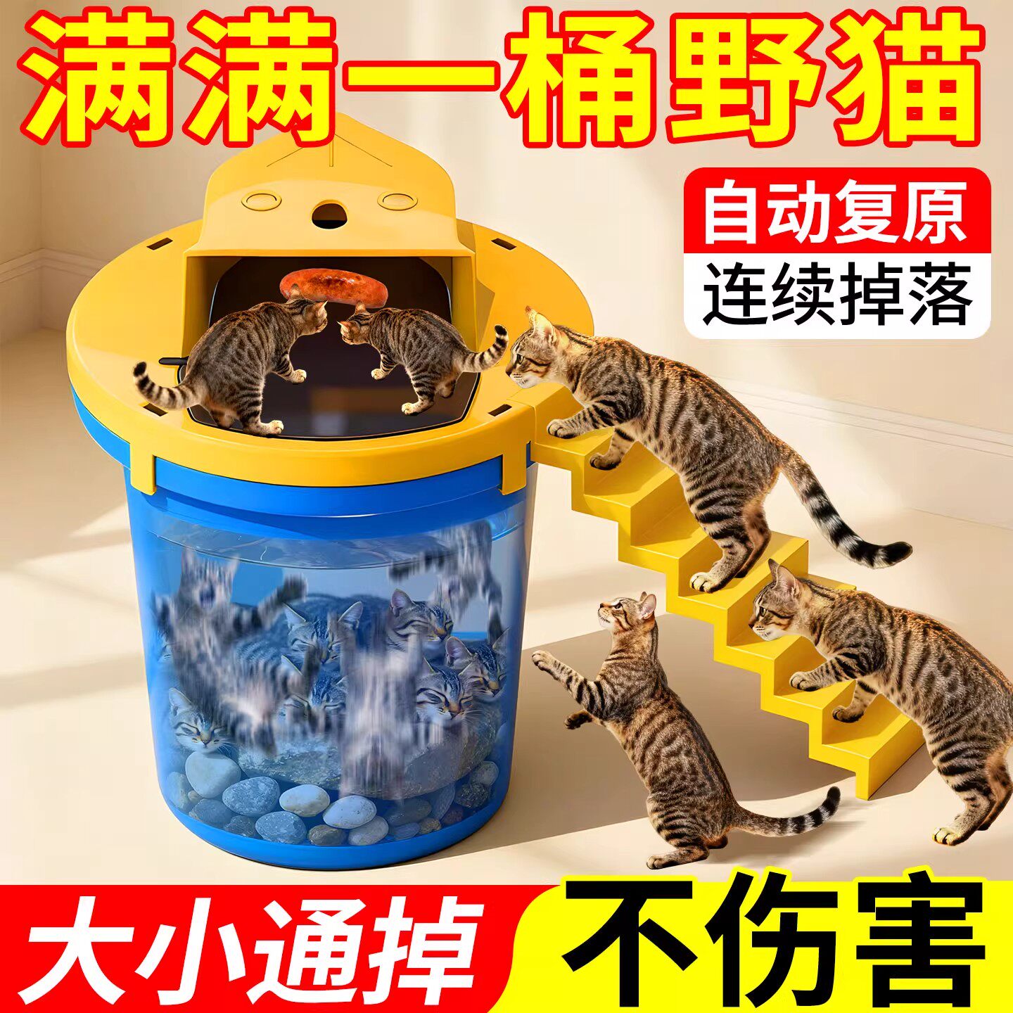 重复使用翻盖捕鼠器自动桶盖陷阱重置神器室内家用捉器灭鼠老鼠笼