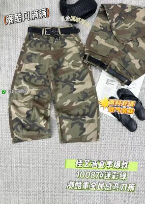 佳艺涵 26年夏上新韩系时尚百搭显瘦迷彩弯刀裤10087