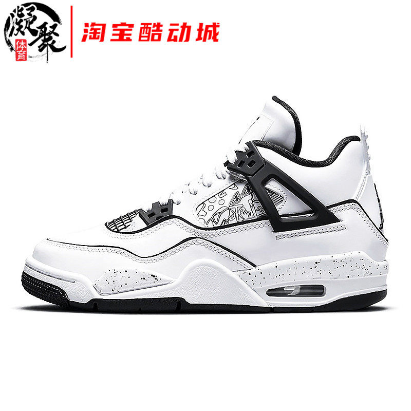 aj4手稿图,aj4手稿,aj4手绘图(第5页)_大山谷图库