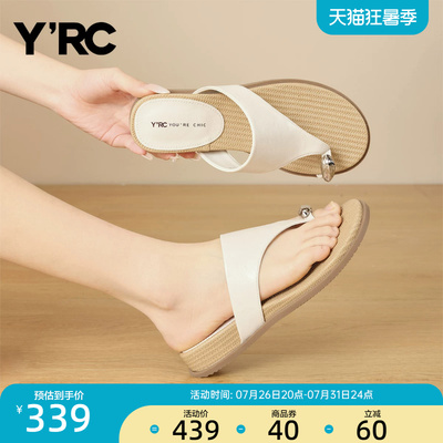 YRC一脚蹬懒人夹趾拖鞋2026夏季新款休闲百搭复古套趾沙滩凉鞋