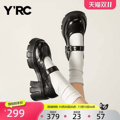 YRC复古搭扣玛丽珍女鞋秋款厚底粗跟小皮鞋学院风浅口百搭乐福鞋
