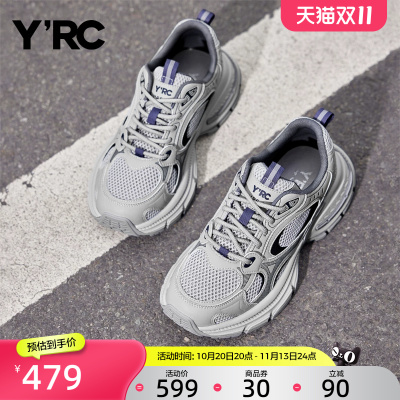 YRC网面老爹鞋男2025秋季新款透气厚底户外休闲舒适跑步运动鞋
