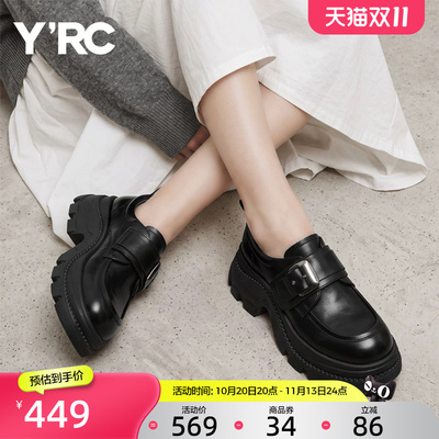 YRC英伦百搭厚底乐福鞋女秋季新款松糕底玛丽珍增高魔术贴小皮鞋