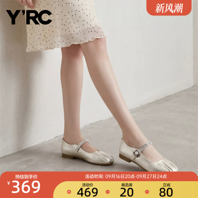 YRC玛丽珍鞋女方头2026夏季新款一字带浅口软面豆豆芭蕾风单鞋