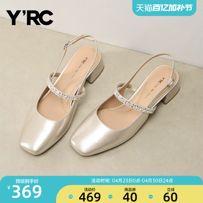 YRC浅口玛丽珍鞋女2026春季新款方头单鞋水钻粗跟一字带凉鞋