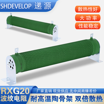 大功率负载波纹线绕电阻2500W 3.84K1.92K960R480R240R120R60R30R