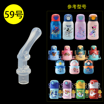 汪汪队大立功儿童保温杯吸嘴吸管