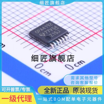 OPA4196IDR/4192/4191/4189/4187/4182/4180/4172/3684/2992/2991