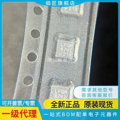 LTC2930CDD/4352IDD/3458LEDE/3854EDDB/3865EUH/6957 3 #TRPBF 2