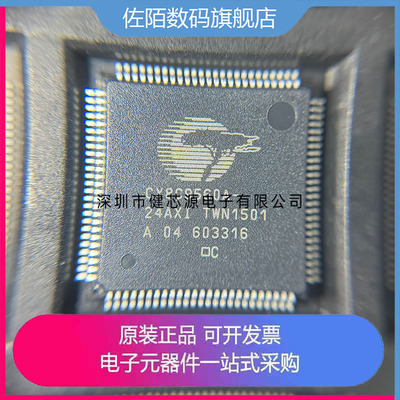 CY8C5868AXI-LP035 032AXIT 29866PVXIT-24 9560A 9520PVXI 9540