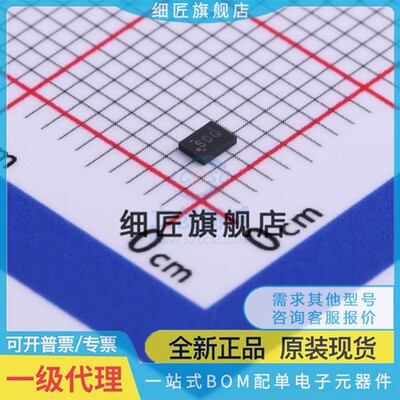 ADS1114 1115 1118IRUGT 7142IRUGR 丝印N5J N4J SDQ 18M X2QFN10