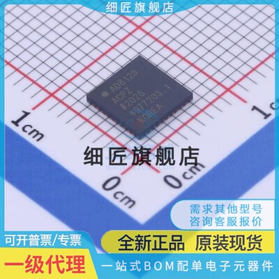 缓冲器/驱动器 AD8123ACPZ-R7 AD8123ACPZ-R7