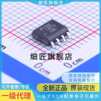 LM7321/7332/7322MA/MAX/QMA/QMAX/NOPB 7171AIM BIM AIMX BIMX